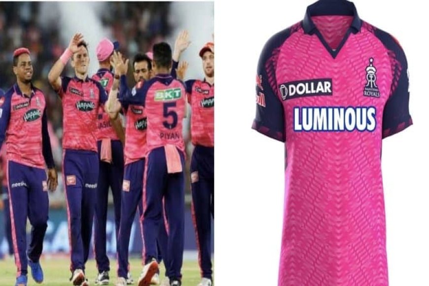 IPL 2023: Jersey reveal! Rajasthan Royals unveils their kit for the IPL 16